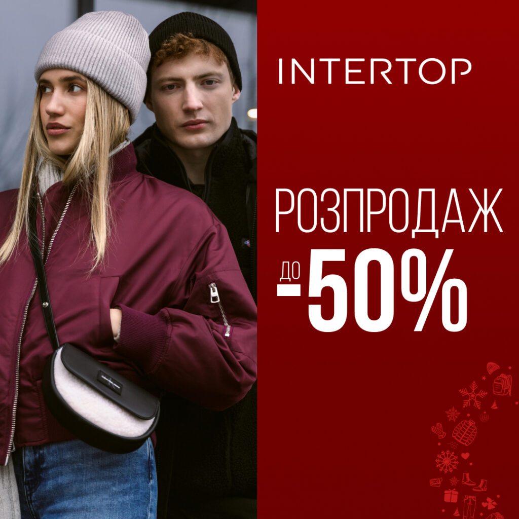 Ярмарок до Дня Матері - Port City